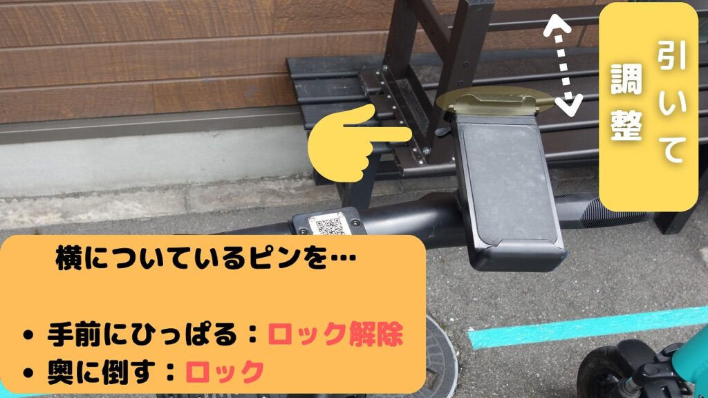 【免許不要】電動キックボード&電動自転車「LUUP」の使い方