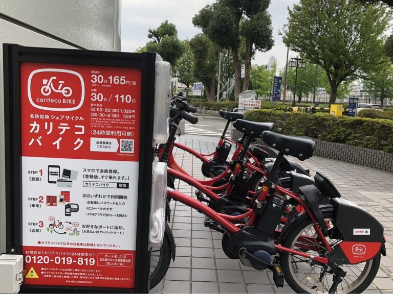 高い？自転車＆キックボード「LUUP」の利用料金【2社と比較】